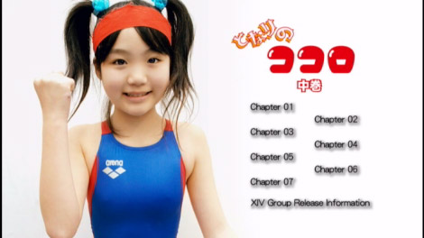となりのココロ 中巻 COCORO | （新）U-15アイドルDVDレビューbyくろかわ
